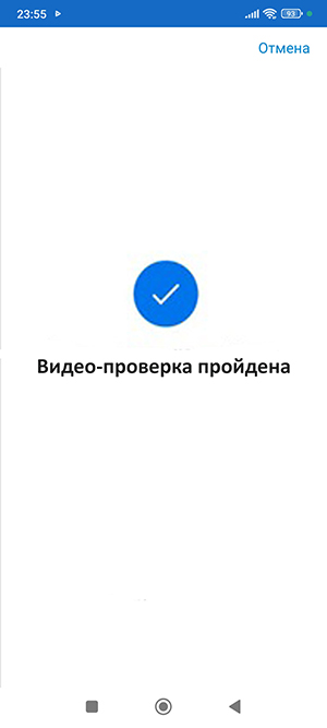 Как получить эцп через приложение egov mobile - NCALayer
